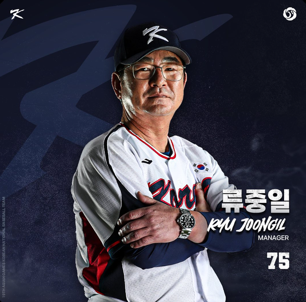 KBO 공식 소셜 미디어에 올라온 류중일 AG 감독 프로필 사진에 달린 댓글