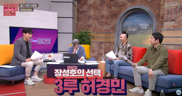 더쿠 - [KBO] KBSN SPORTS 판정단이 예상한 올시즌 수비상