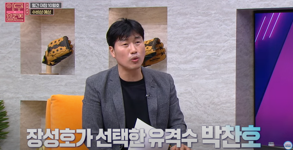 더쿠 - [KBO] KBSN SPORTS 판정단이 예상한 올시즌 수비상