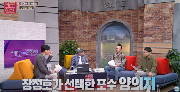 더쿠 - [KBO] KBSN SPORTS 판정단이 예상한 올시즌 수비상