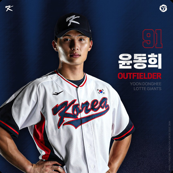 더쿠 - KBO 공식계정에 올라온 APBC 대표팀 선수들.jpg