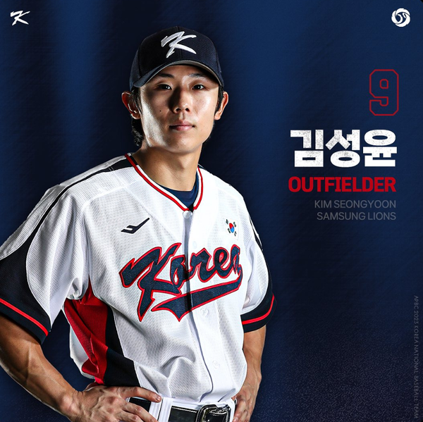 더쿠 - KBO 공식계정에 올라온 APBC 대표팀 선수들.jpg