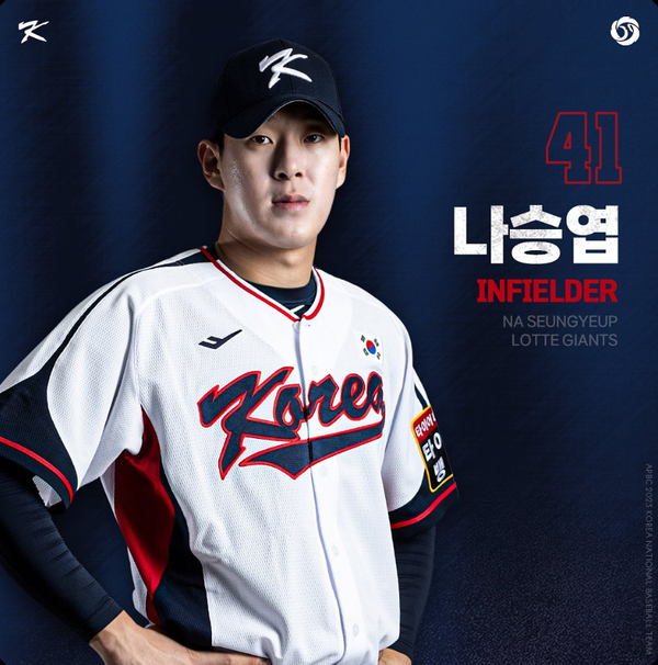 더쿠 - KBO 공식계정에 올라온 APBC 대표팀 선수들.jpg