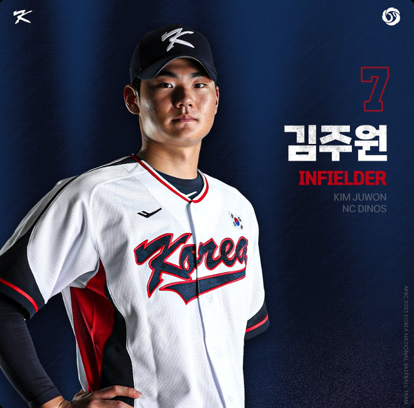 더쿠 - KBO 공식계정에 올라온 APBC 대표팀 선수들.jpg
