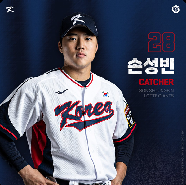 KBO 공식 소셜 미디어에 올라온 사진