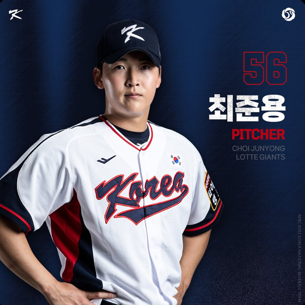 더쿠 - KBO 공식계정에 올라온 APBC 대표팀 선수들.jpg