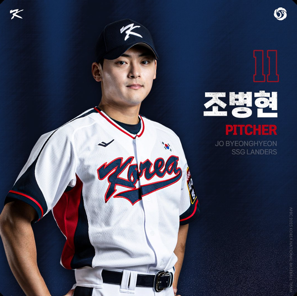 더쿠 - KBO 공식계정에 올라온 APBC 대표팀 선수들.jpg
