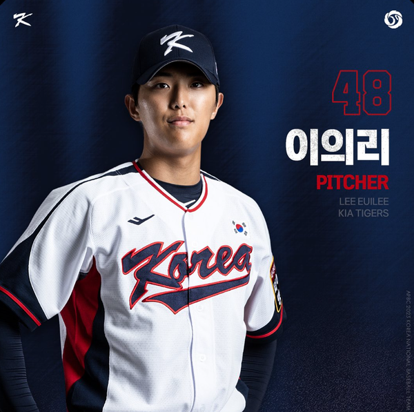 더쿠 - KBO 공식계정에 올라온 APBC 대표팀 선수들.jpg
