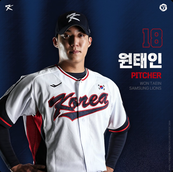 더쿠 - KBO 공식계정에 올라온 APBC 대표팀 선수들.jpg