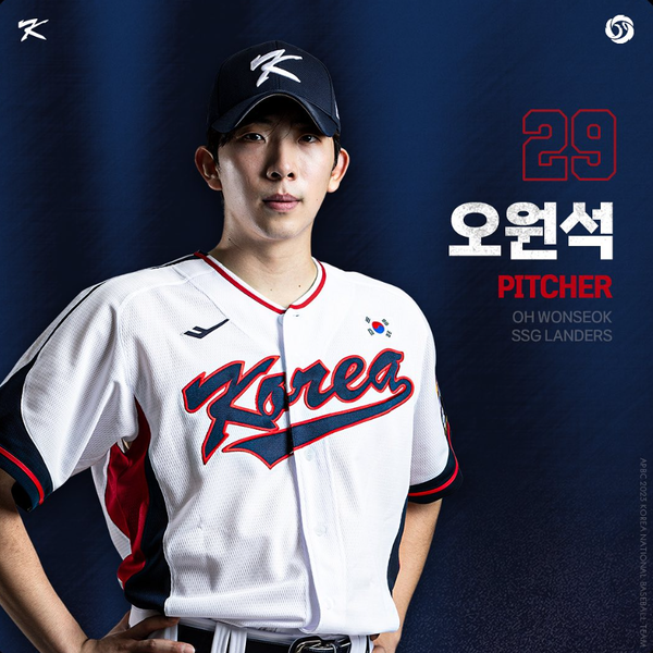 더쿠 - KBO 공식계정에 올라온 APBC 대표팀 선수들.jpg