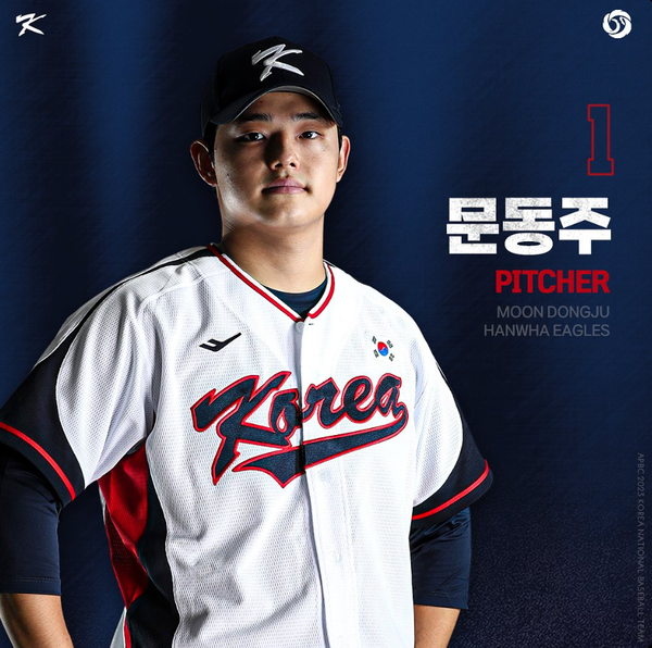 더쿠 - KBO 공식계정에 올라온 APBC 대표팀 선수들.jpg