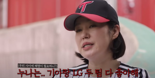 '안재홍·이솜 출연' 18금 코미디 드라마 'LTNS'에서 나온 KBO 리그 두 팀