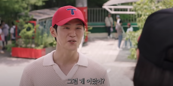 '안재홍·이솜 출연' 18금 코미디 드라마 'LTNS'에서 나온 KBO 리그 두 팀