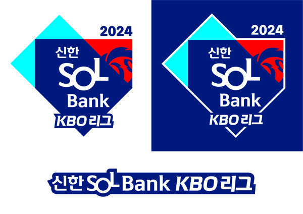 [오피셜] KBO, 2024 시즌 공식 타이틀 명칭 및 엠블럼 확정