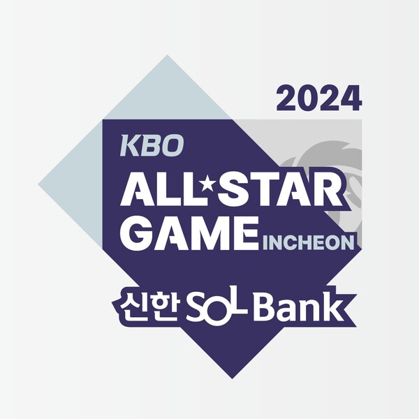 [오피셜] KBO, 2024 시즌 올스타전 개최 장소 및 날짜 발표