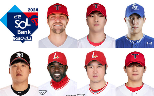 2024 신한 SOL뱅크 KBO 리그 3~4월 월간 MVP 후보 발표