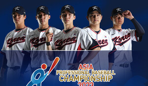 [오피셜] 아시아 프로야구 챔피언십(APBC) 2023, TV 및 OTT 중계사 확정