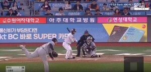 [오피셜] KBO, 23-24일 수원 KT-한화전 ABS 판정 데이터 공개
