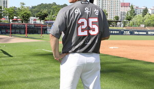 '특별 유니폼 착용' KIA, 21일 무등산 데이 개최