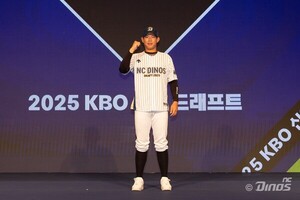 2025 KBO 신인 드래프트 NC 다이노스 지명 결과